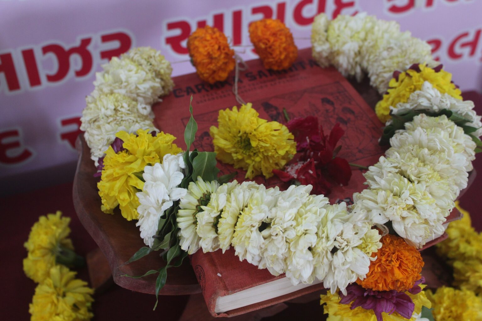 Charak Janam Jayanti Mahotsav was celebrated on the occasion of Shravan ...